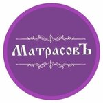МатрасовЪ (Klyuchevaya Street No:14, Petrozavodsk), yatak üreticileri  Petrozavodsk'tan