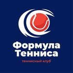 Formula Tennisa (Futbolnaya Alley No:8), tenis kulüpleri ve kortları  Saint‑Petersburg'dan