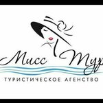 The Miss Tour (vulica Žarkoŭskaha No:22), seyahat acenteleri  Gomel'den