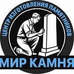 Mir kamnya (ulitsa 8 Marta No:8), heykel ve mezarlık taşı üreticileri  Orel'den