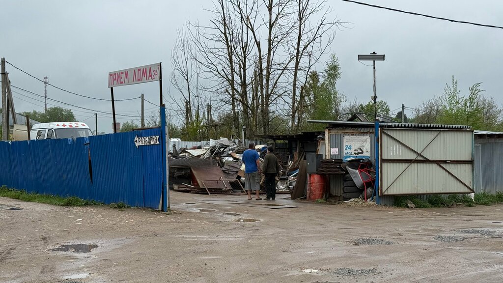 Hurda metal alımı Приём и скупка металлолома, Moskova ve Moskovskaya oblastı, foto