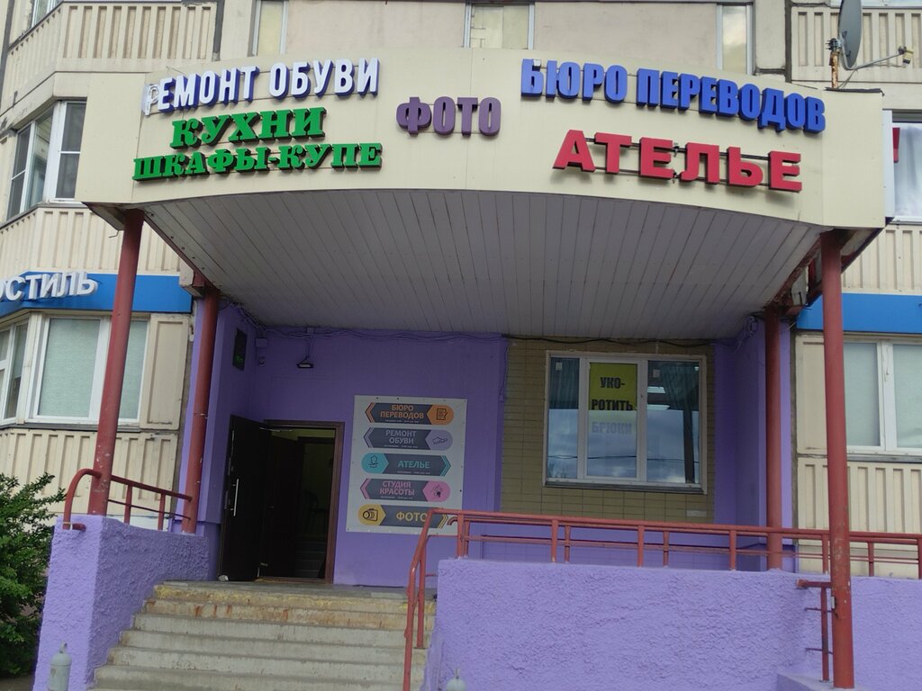 Mühürlerin ve pulların Печати5, Himki, foto