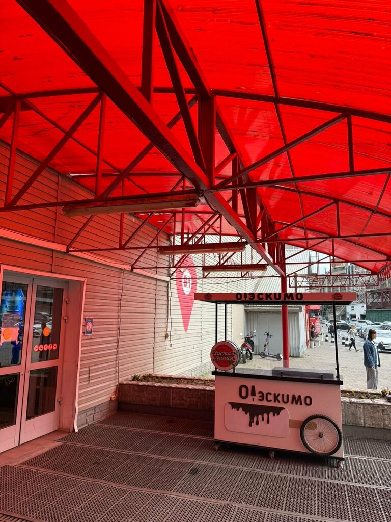 Dondurmacılar О! Эскимо, Moskova, foto