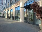 Simple Clover (Tóle Bı kóshesі No:61), giyim mağazası  Astana'dan