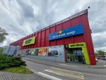 Luckystore (Pobedy Avenue No:137), cep telefonu aksesuarları  Kaliningrad'dan