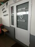 Косметолог (Fadeev Street No:425, zhiloy massiv Pashkovskiy), kozmetoloji, kozmetik salonları  Krasnodar'dan