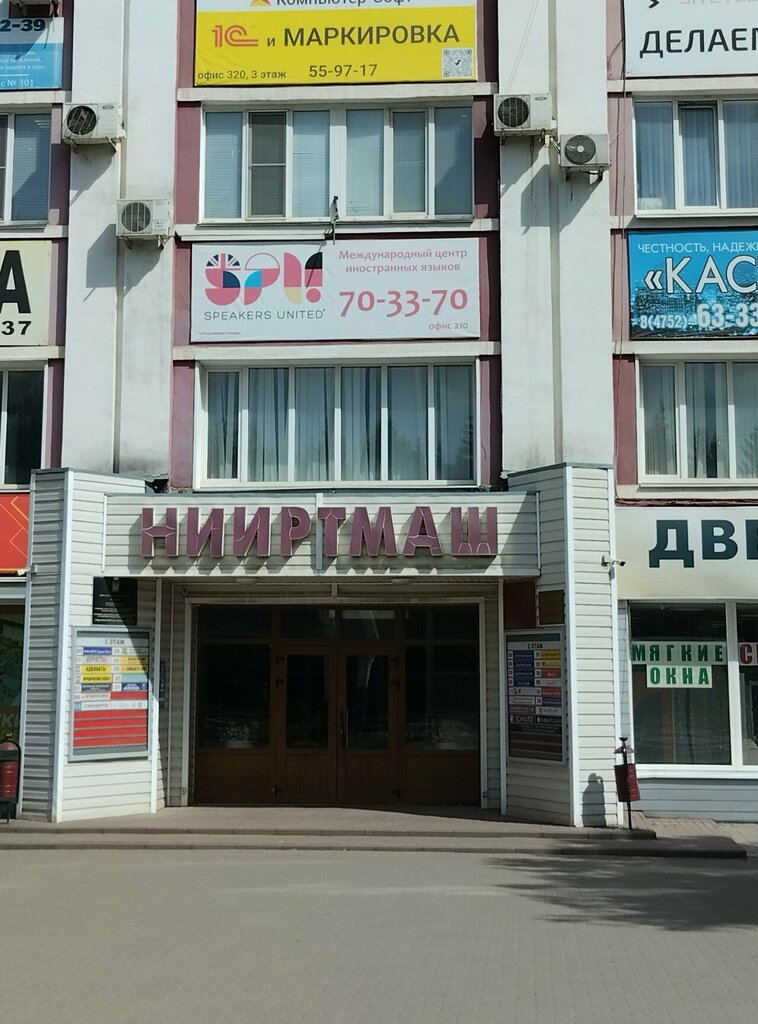 Ağda ProBeauty studio, Tambov, foto