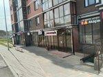Колизей (Sanatornaya ulitsa No:18), satış ofisi  Volgograd'dan