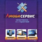 А-Моби (Sevastopolskaya ulitsa No:101А), telefon tamir servisi  Gubkin'den