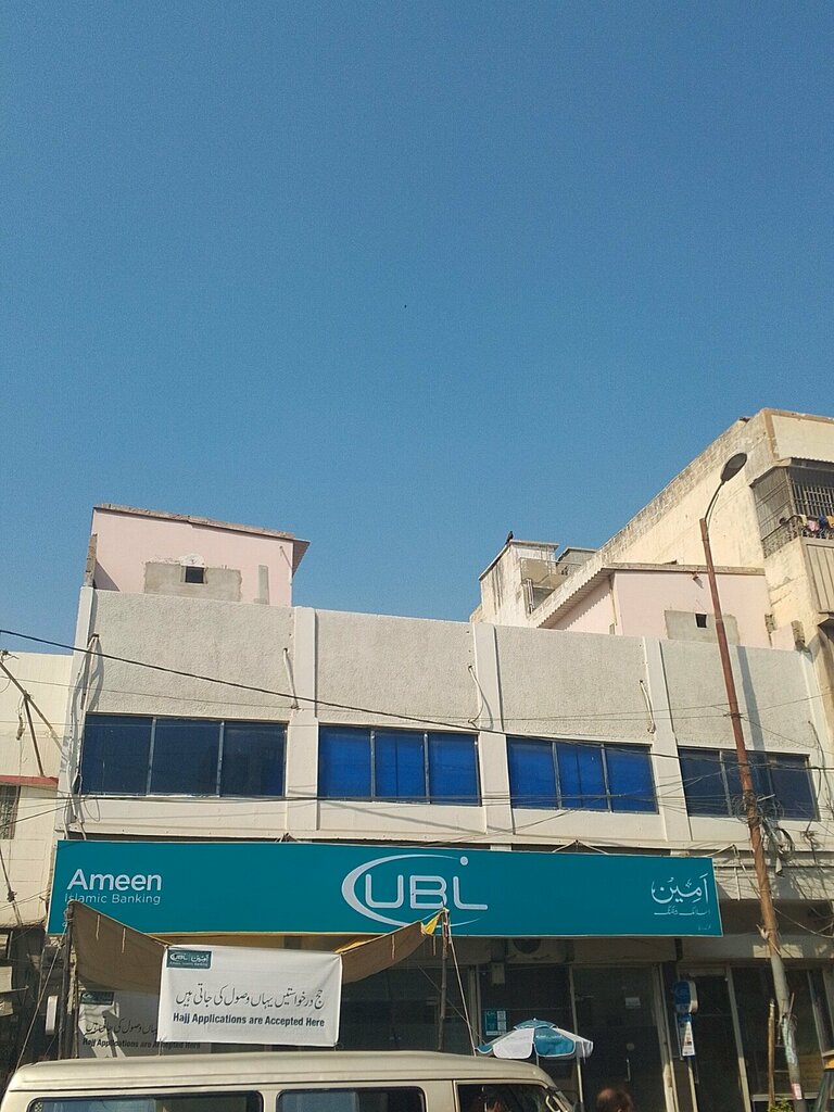 Banka Ubl bank, Karaçi, foto