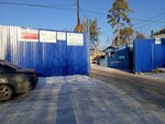Промэлектро (Sovkhoznaya Street No:25), depo  Yekaterinburg'dan