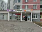Сберлогистика (Evgeniya Savkova Street No:7), parsel otomatı  Yekaterinburg'dan