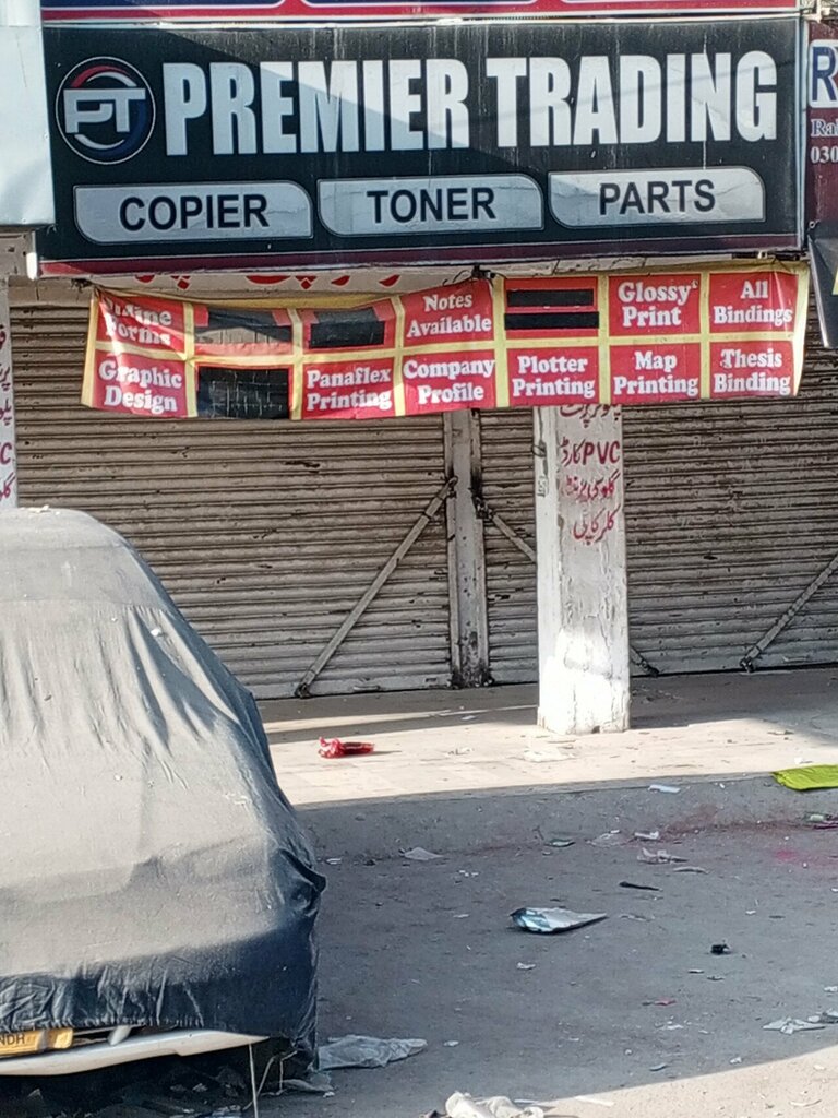 Baskı hizmetleri Premier traders, Karaçi, foto