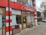 Мебель (Gastello Street No:30А/6), yatak odası mobilyaları  Soçi'den