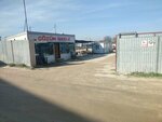 Çözüm İskele Kiralama ve Satış (Üçevler Mah., Şahin Sok., No:33, Nilüfer, Bursa), yapı iskeleleri hizmetleri  Bursa'dan