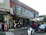 Antakya Enfes Döner (Kozan Cad., No:306C, Yüreğir, Adana), fast food  Adana'dan