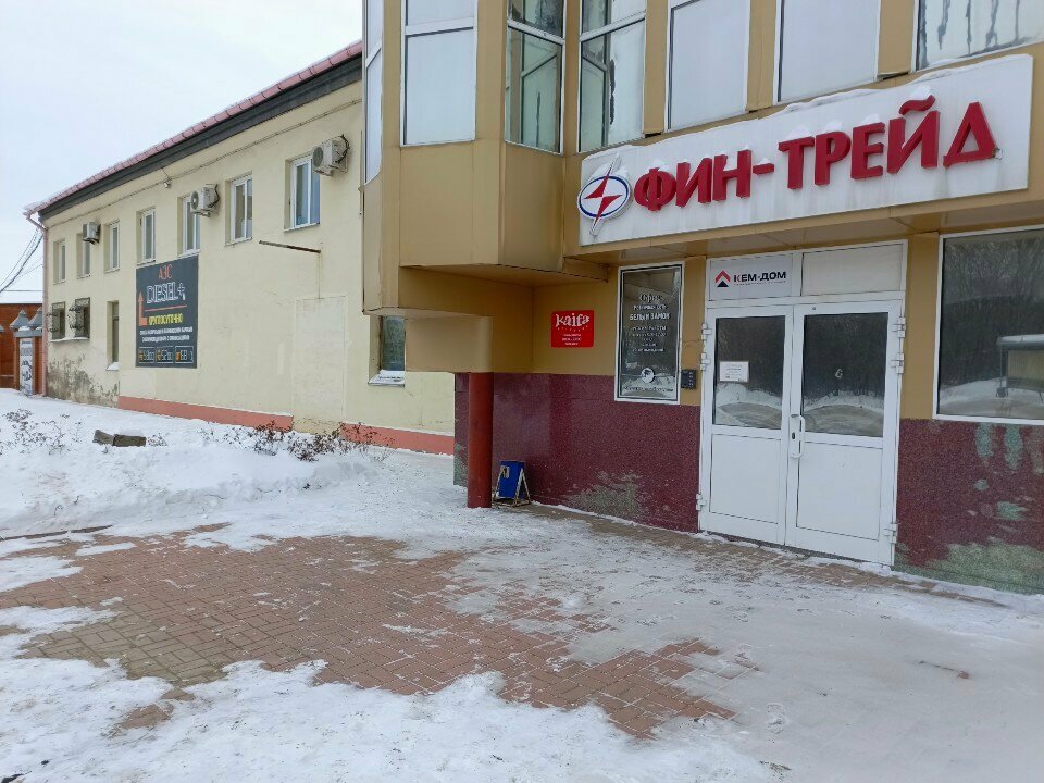 Satış ofisi Zhk Podsolnuhi, Kemerovo, foto
