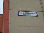 Şehit Hasan Altın Ortaokulu (Ankara, Mamak, General Zeki Doğan Mah., 494. Sok., 16), ortaokul  Ankara'dan