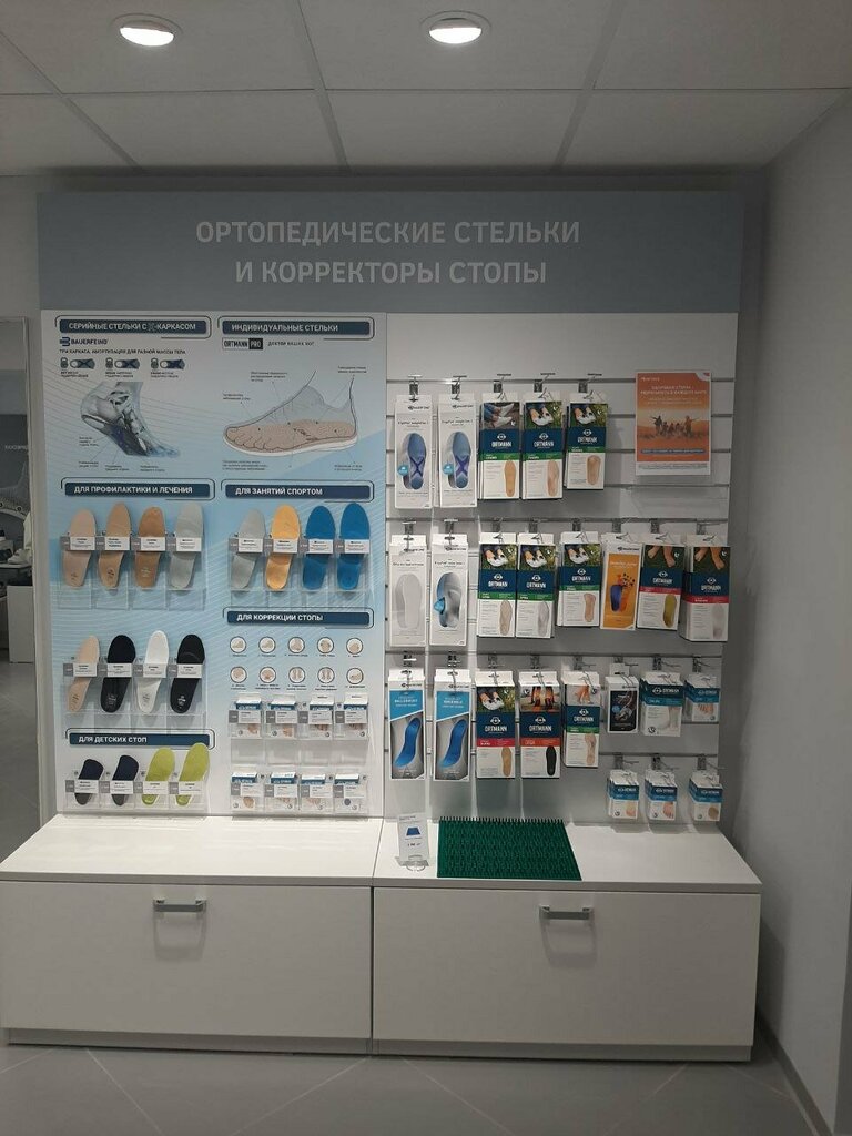 Ortopedik ürünler Orteka, Riazan, foto
