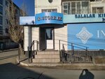 In. store.kz (Mahambet Ótemіsuly kóshesі No:118Г), çocuk giyim mağazaları  Atırav'dan