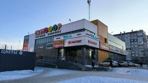 Парикмахерская (Kopeyskoye highway No:1Г), kuaförler  Çeliabinsk'ten