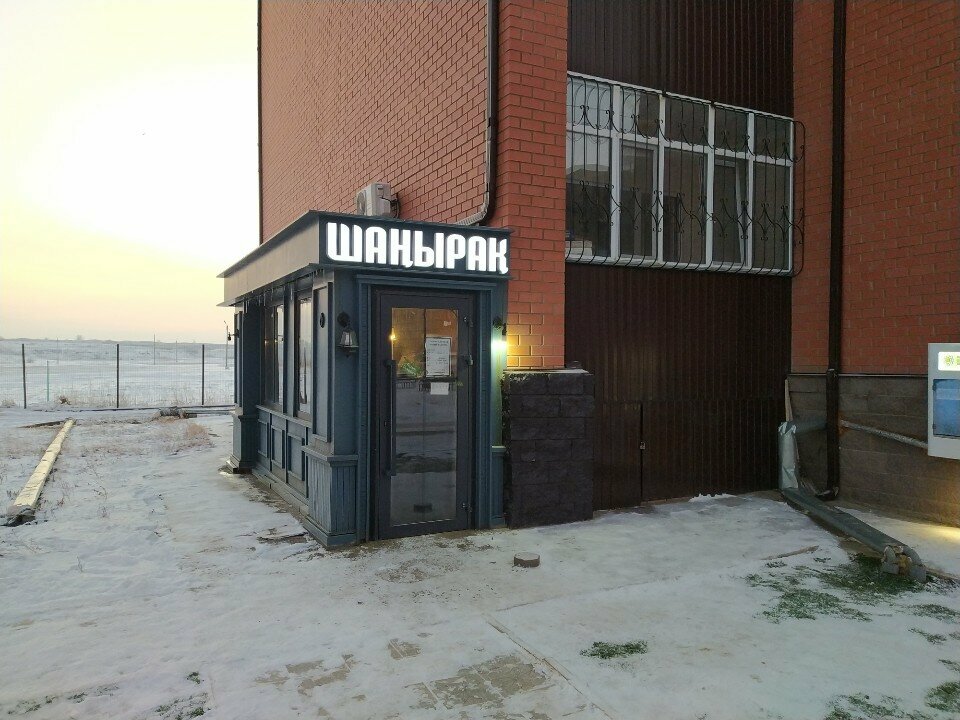 Süpermarket Shanyrak, Karağandı, foto