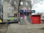 Atelier (No:4А, Avangard-4 yqsham aýdany), terziler  Atırav'dan