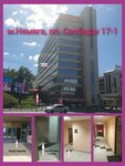 Avon (Svabody Square No:17), kozmetik ve parfümeri mağazaları  Minsk'ten