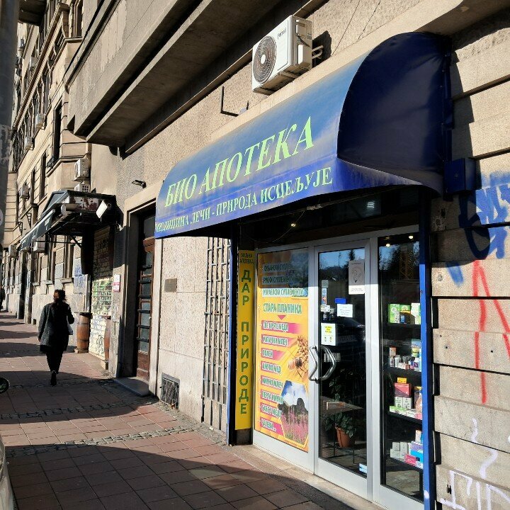 Eczaneler Бильна Апотека Дар Природе, Belgrad, foto