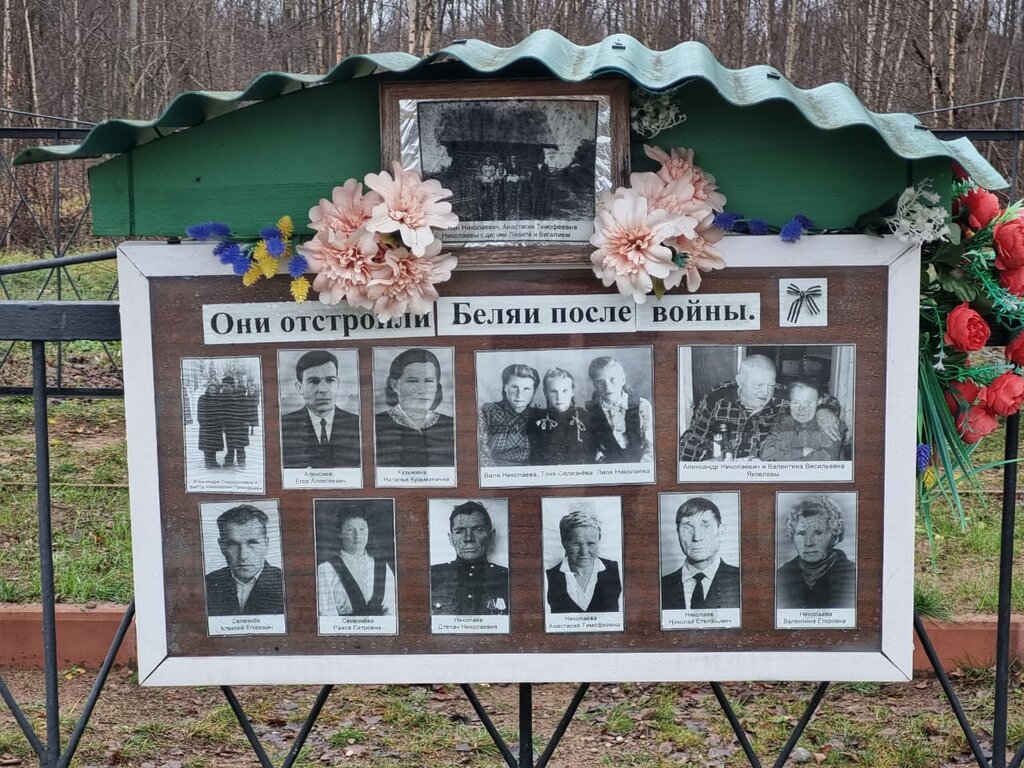 Anıt, heykel Братская могила воинов Советской Армии, погибших в 1944 г., Pskovskaya oblastı, foto