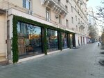 Ilya Shiyan (Bolshaya Dorogomilovskaya Street No:7), giyim mağazası  Moskova'dan