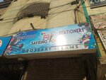 Cosmetic stationary (Al-Noor Street No:R678, Gulberg Town, Ancholi Union Council), kuyumcular  Karaçi'den