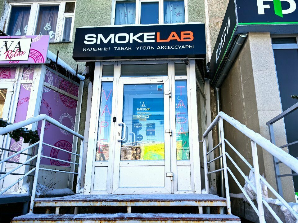 Elektronik sigara satış noktaları Smoke Lab, Berdsk, foto