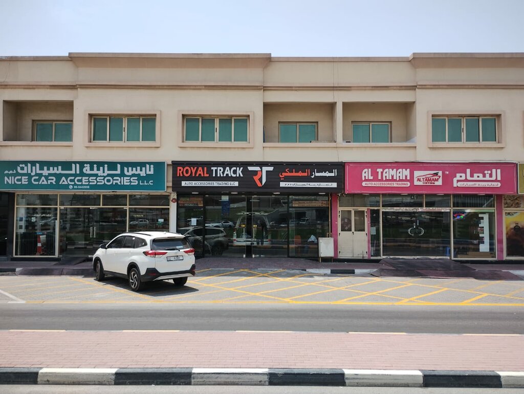 Oto aksesuarları Royal Track Auto Accessories Trading, Sharjah, foto