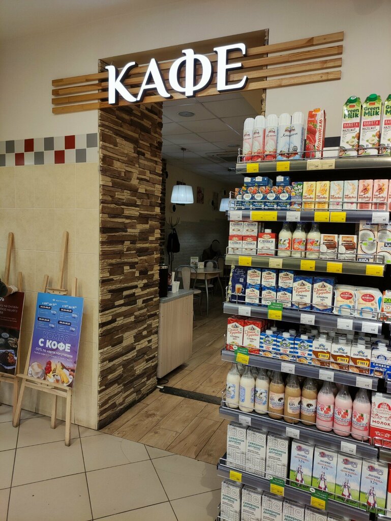 Kafe Cafe, Moskova, foto