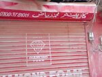 Muhammad rayyaz (Province of Sindh, Karachi, Police Head Quarters, Jehangir Punthakey Road), araba boyama  Karaçi'den