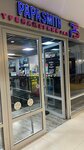 New Style (MKAD, 71-y kilometr No:с16А, Urban-type Settlement of Putilkovo), fitness kulüpleri  Moskova ve Moskovskaya oblastından