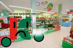 Пятёрочка (Sipisaq Kujalleq No:3), süpermarket  Nuuk'tan