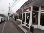 Продуктовый магазин (Rubinyants Street No:30/3), market  Erivan'dan