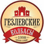 Магазин Вкусных Колбас (улица Перовской No:45), kasap, şarküteri  Yevpatorya'dan