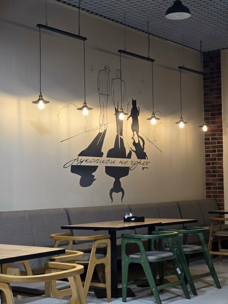 Kafe Наша кухня, Tolyatti (Togliatti), foto