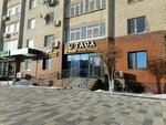 Taga (Patsayev Street No:6, Elek turǵyn úı alaby), kasap, şarküteri  Aktöbe'den