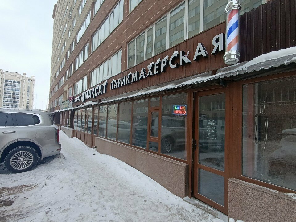 Kuaförler Maksat, Astana, foto