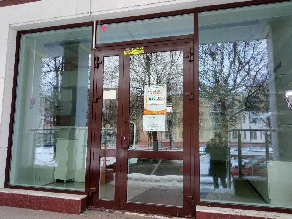 Masaj ekipmanları Ортопедический центр № 1, Yoshkar‑Ola, foto