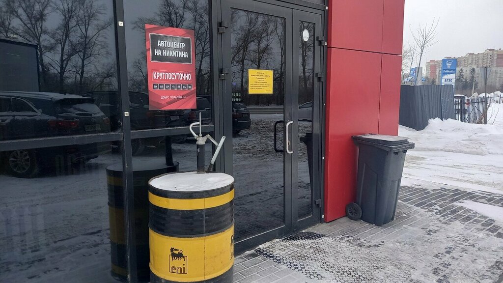 Otomobil yedek parçaları Автозапчасти на Никитина, Novosibirsk, foto