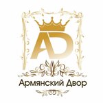 Армянский Двор (ulitsa imeni Sakko i Vantsetti No:65), süpermarket  Saratov'dan
