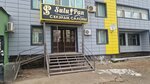Sulu Pan (No:22, mikrorayon Shugyla), güzellik salonu  Kızılorda'dan