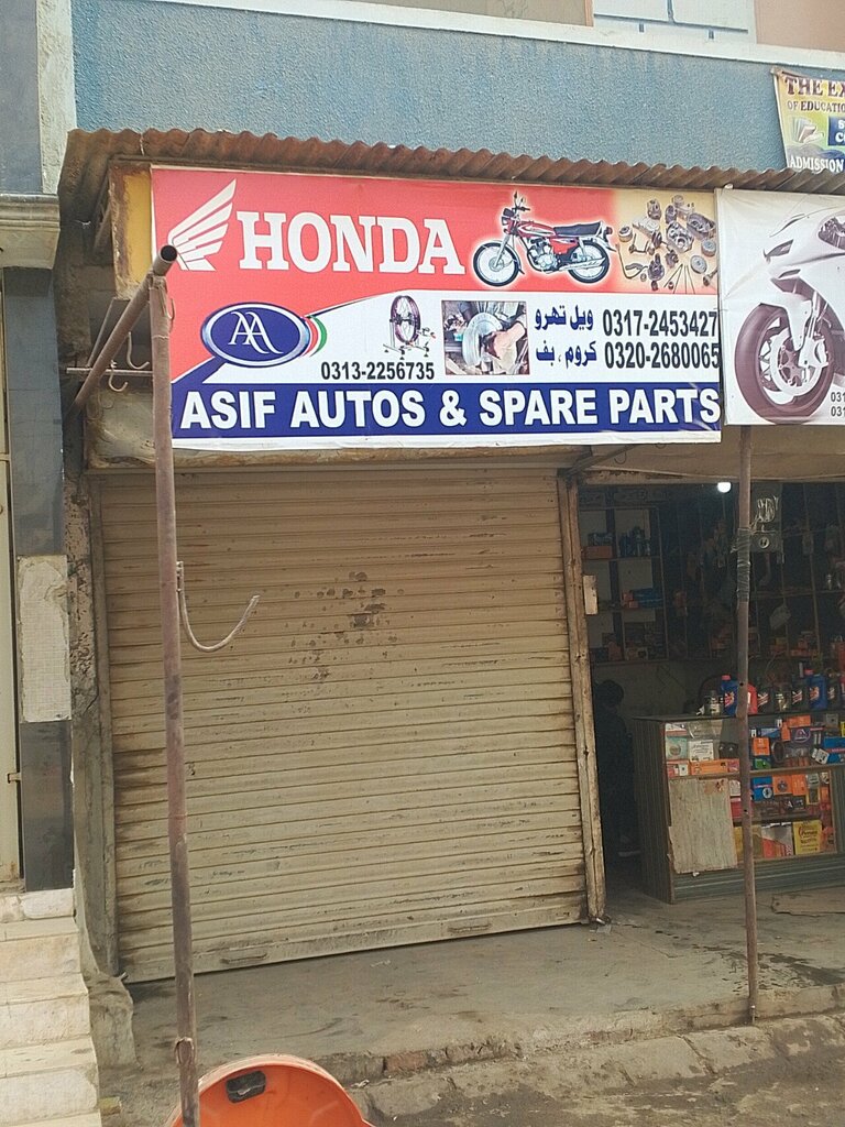 Bisiklet mağazaları Asif auto spare part, Karaçi, foto