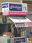 Noori paint and hardware (Al-Amna Avenue No:CA40, New Karachi Town, Sector 3), boya ve cila malzemeleri üretim ve satış yerleri  Karaçi'den