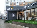 Eza pizza Global coffee house (Atyraý kóshesi No:1), kahve dükkanları  Atırav'dan